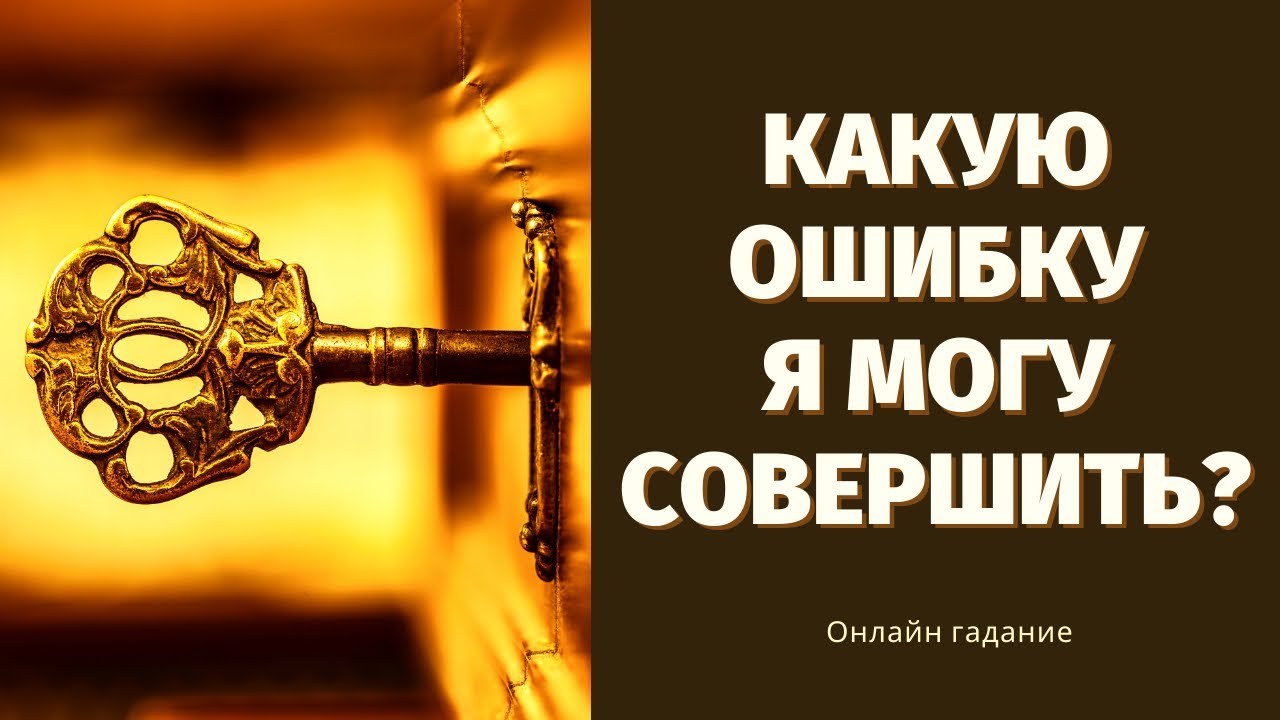 Tarot Card Meaning: The brand new Large Priestess crazy, Emotions ...